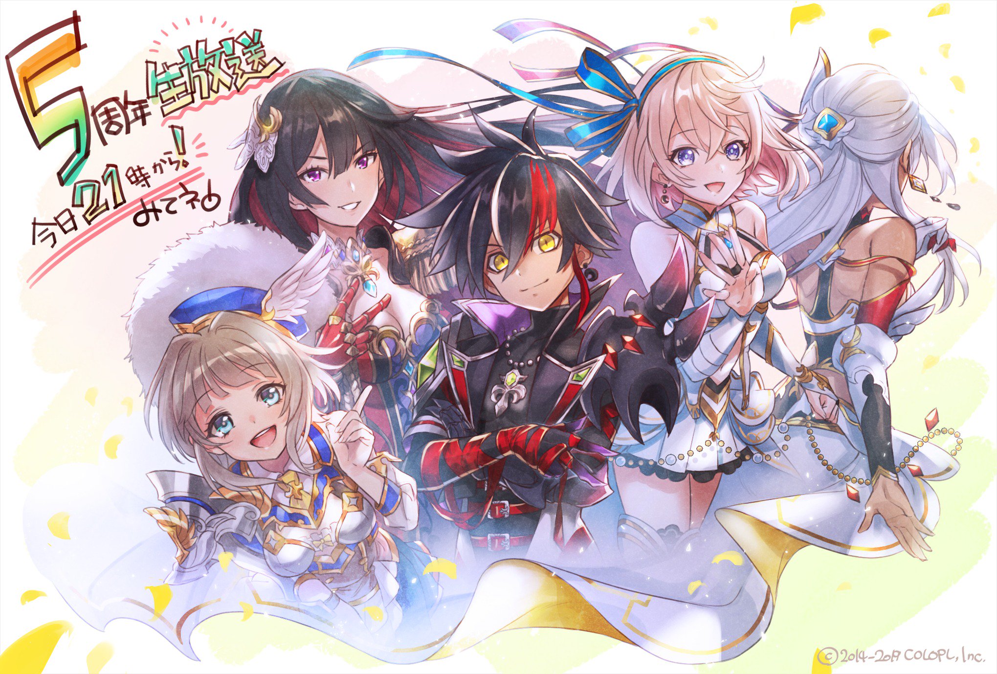 shironeko project iris (shironeko project) prince of darkness (shironeko project) armor cleavage ...